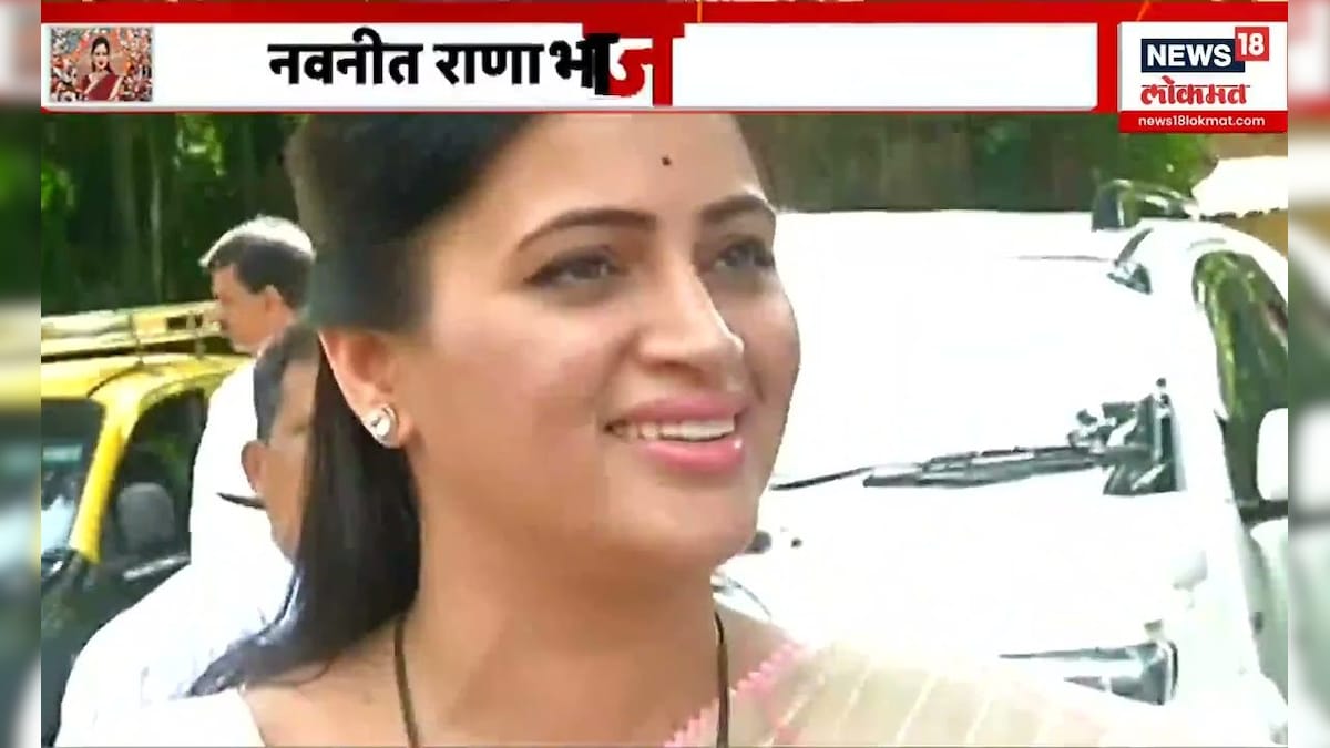 Navneet Rana : नवनीत राणा भाजपमध्ये जाणार? नवनीत राणाचं सूचक वक्तव्य ...