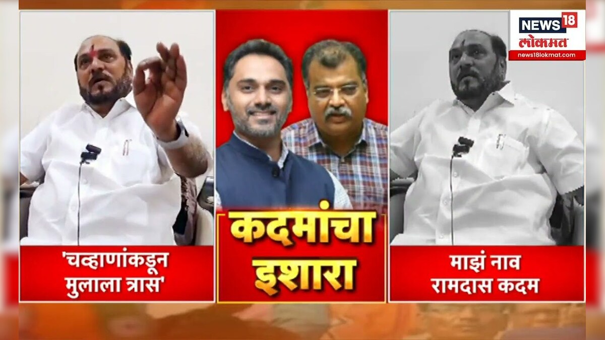 Ramdas Kadam on BJP : "शिवसेना आणि भाजपमध्ये वादाची ठिणगी ...