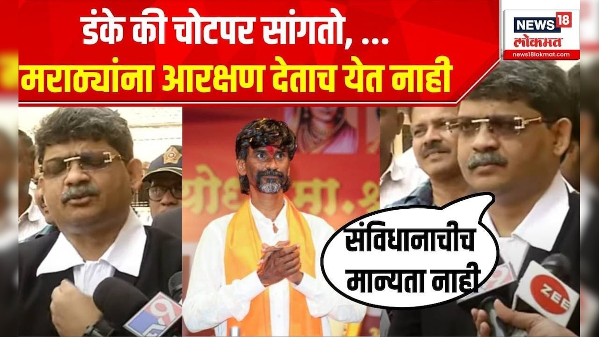 Gunaratna Sadavarte : डंके की चोटपर सांगतो, मराठ्यांना आरक्षण देताच येत ...