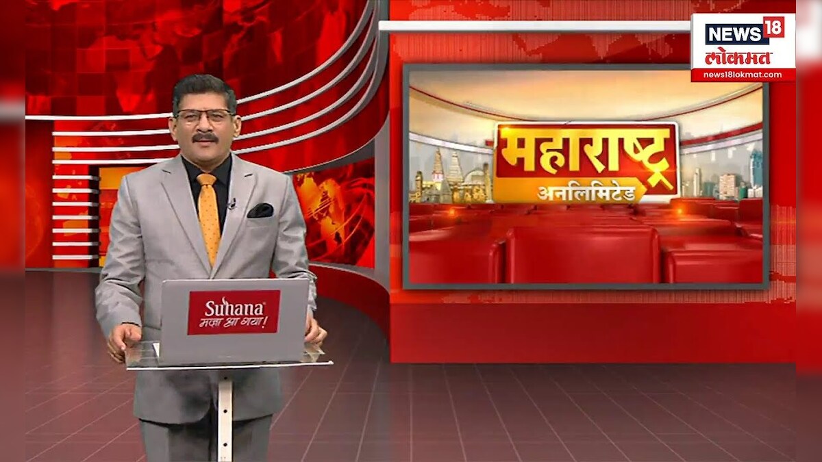 Marathi News Headlines | 4 PM News Today | Maharashtra News | News18 ...