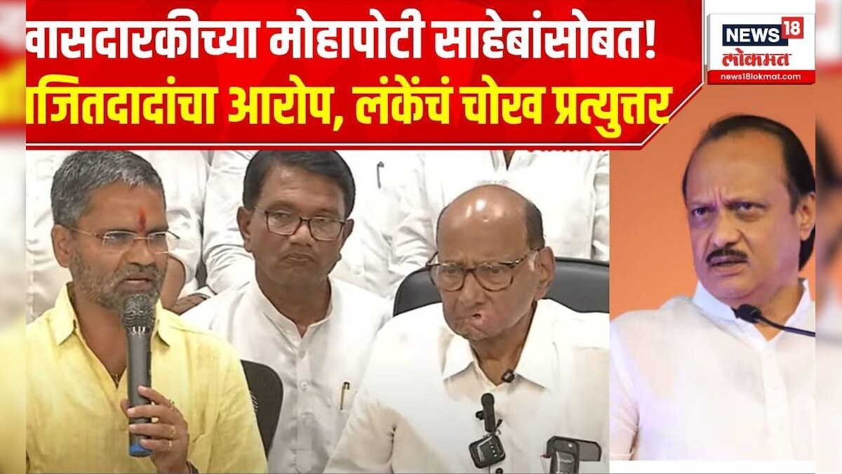 Nilesh Lanke : खासदारकीच्या मोहापोटी साहेबांसोबत गेल्याचा अजित दादांचा ...