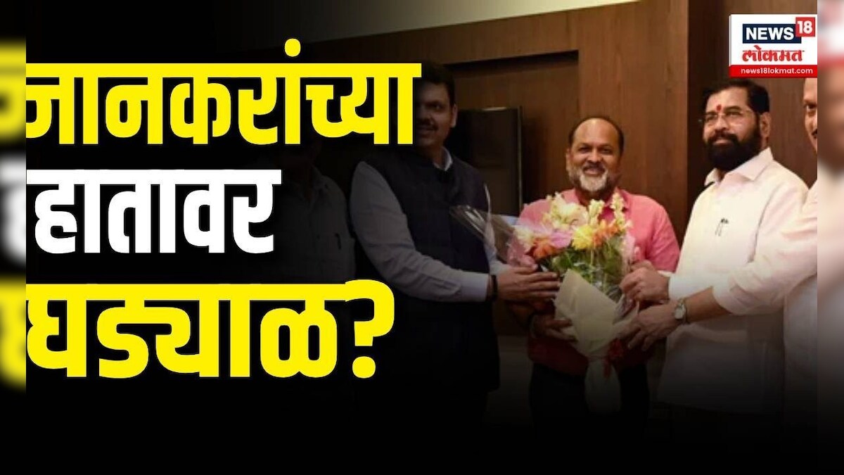 Mahadev Jankar UNCUT | Ajit Pawar | NCP | Lok Sabha Electionसाठी ...