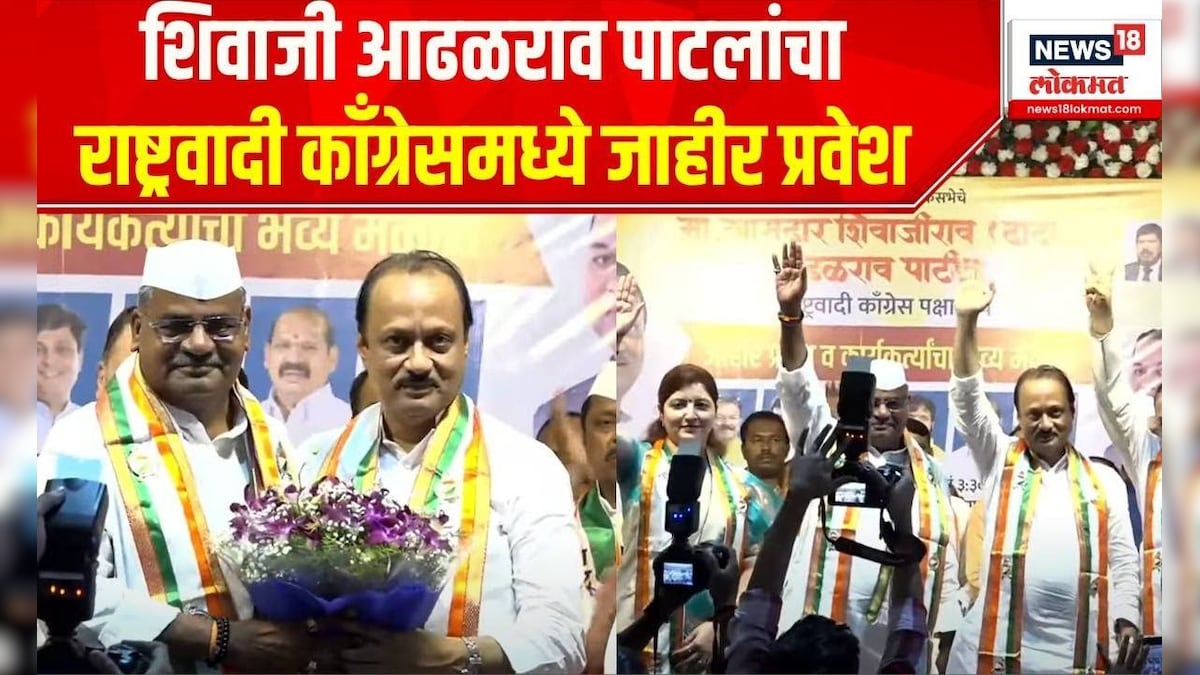 Shivaji Adhalrao Patil NCP : शिवाजी आढळराव पाटील यांचा राष्ट्रवादी ...