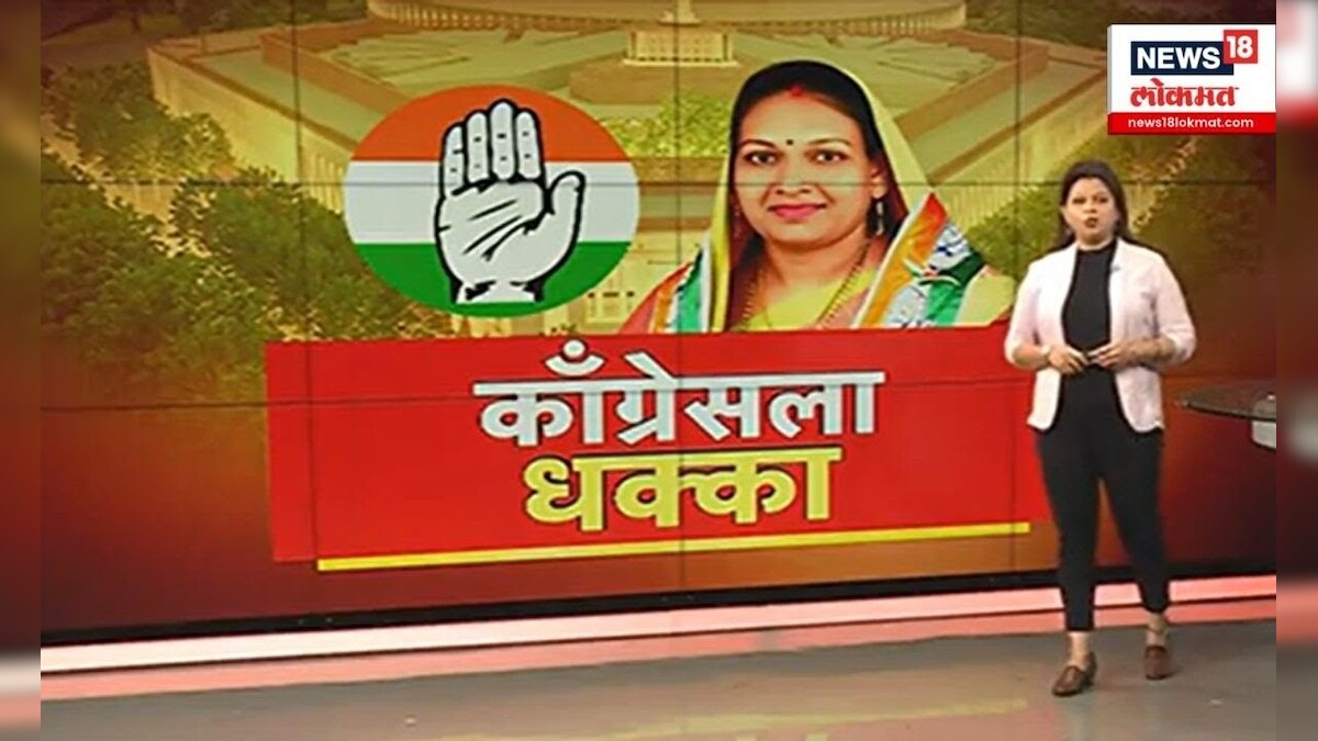 Ramtek Lok Sabha 2024: Rashmi Barve यांचं जातवैधता प्रमाणपत्र रद्द ...
