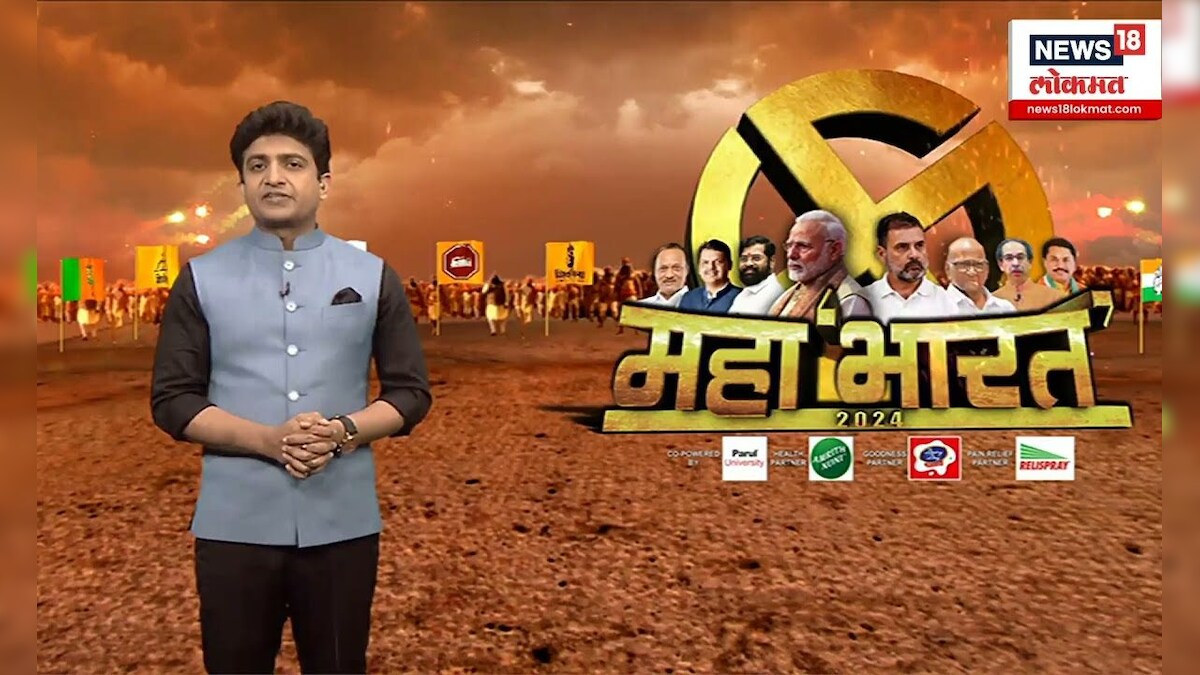 Dhairyashil Mohite Patil यांच्या हाती तुतारी... माढ्यात आता Ranjeetsinh ...