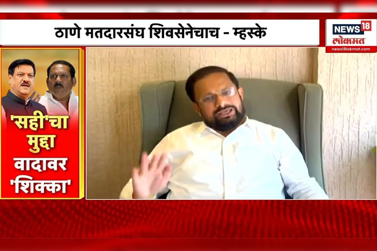 Thane BJP Constituency Special Report : ठाणे लोकसभा मतदारसंघ भाजपला ...