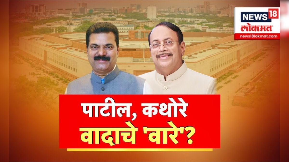 Special Report | Kisan Kathore vs Kapil Patil | BJP Politics | पाटील ...