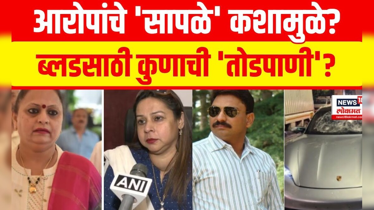 Pune Porsche Accident | pallavi saple | Ajay Taware | Sassoon Hospital ...