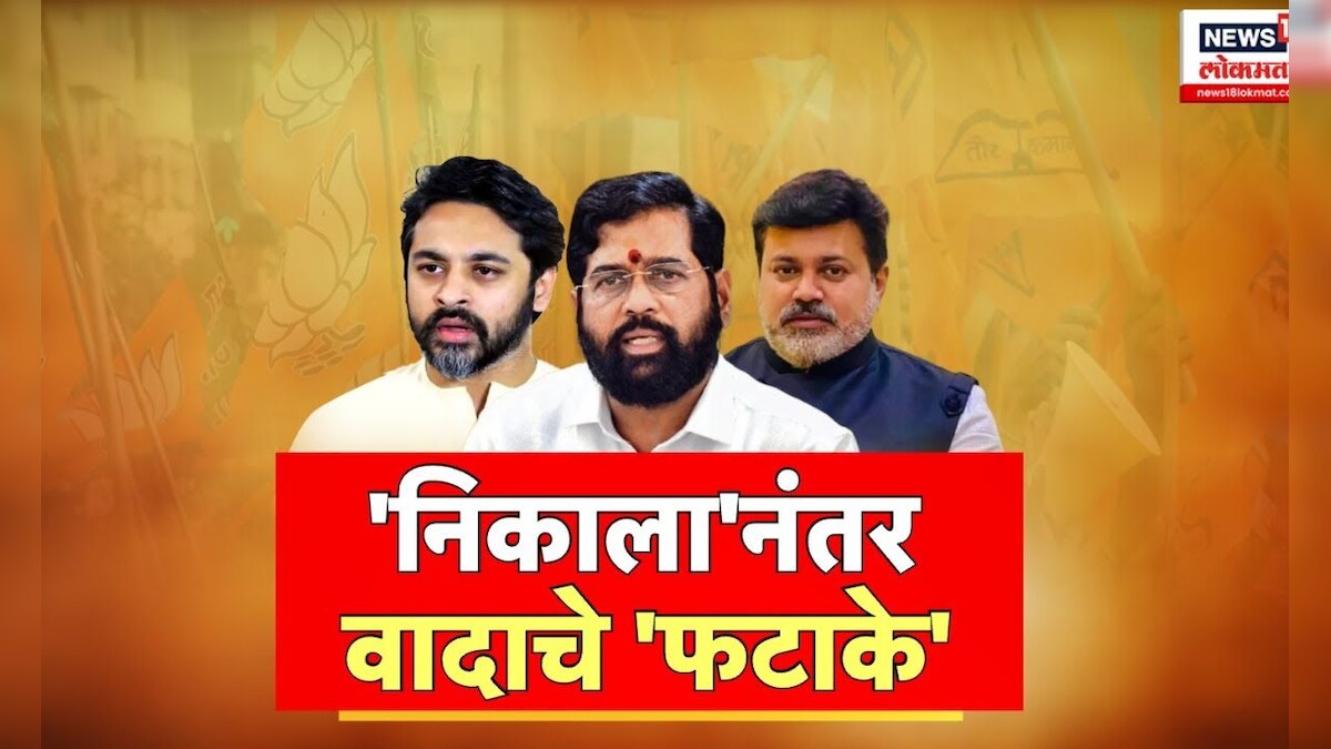 Special Report | Narayan Rane | Ratnagiri-Sindhudurg Lok Sabha | 'निकाला'नंतर वादाचे 'फटाके