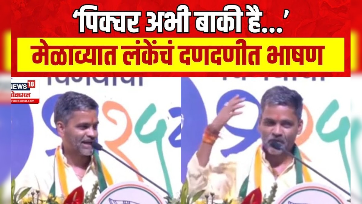 Nilesh Lanke Full Speech : मुंबईवर पवार साहेबांचा झेंडा फडकला पाहिजे ...
