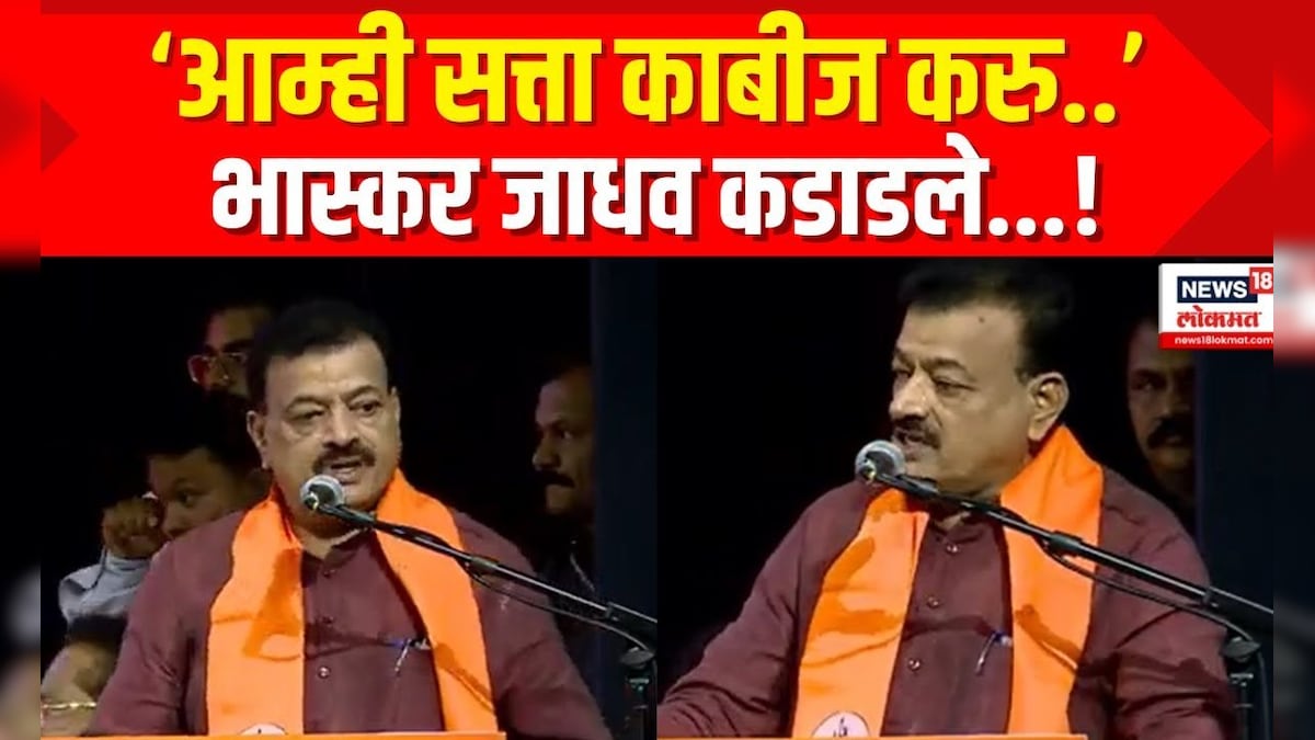 Bhaskar Jadhav Full Speech : तुम्ही आकडे बघत बसा, आम्ही सत्ता काबीज करु, जाधव कडाडले | Marathi News