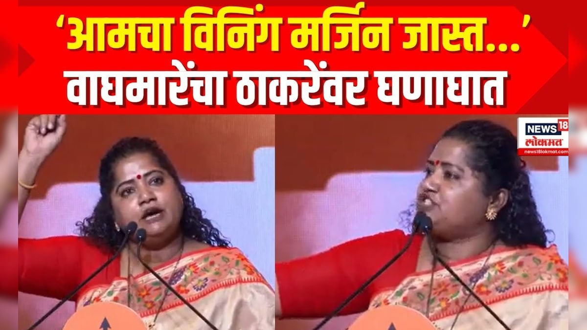 Jyoti Waghmare Full Speech | विजयाचा कोणता रंग तुमचा? कारण तुमचा रंग भगवा नाही, वाघमारे कडाडल्या