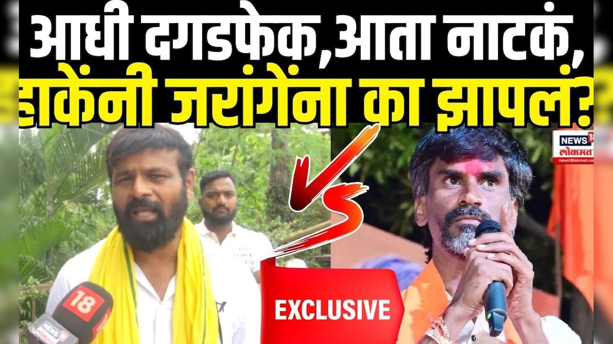 Laxman Hake On Manoj Jarange Patil | लक्ष्मण हाके यांचा मनोज जरांगेंवर हल्लाबोल | OBC Vs Maratha