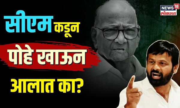 Laxman Hake On Sharad Pawar | लक्ष्मण हाके यांचा शरद पवार यांच्यावर जोरदार हल्लाबोल