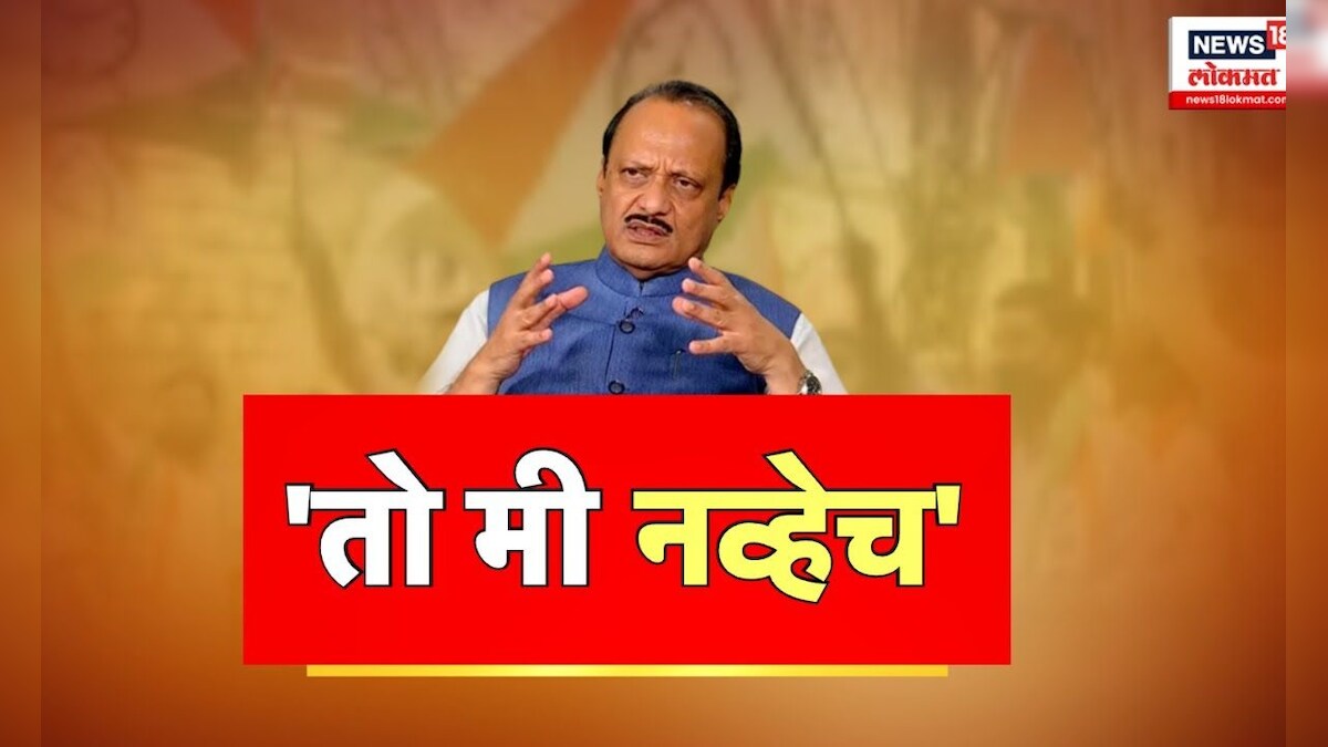 Special Report | Ajit Pawar | Sanjay Raut | Supriya Sule | वेशांतराचा वाद चिघळला | Marathi news