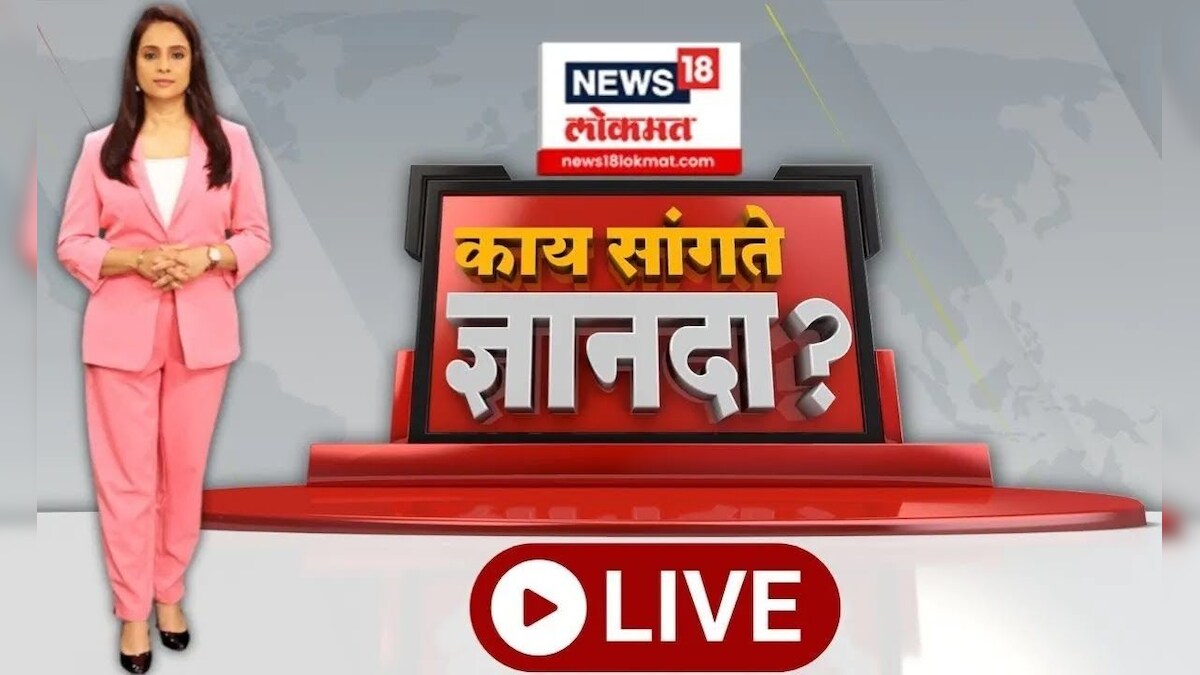 Kay Sangate Dnyanada | Bangladesh Crisis | वडिलांच्या हत्येनंतर शेख ...