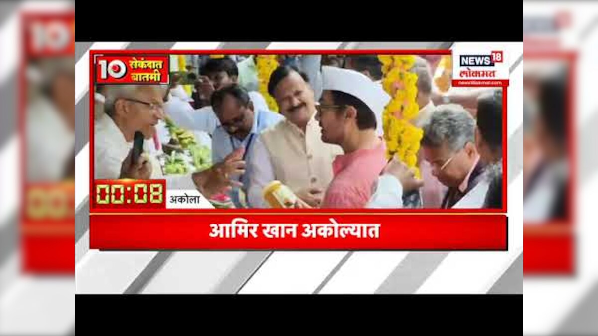 Batmi 10 Second Madhye | महत्वाच्या बातम्यांचा वेगवान आढावा | बातमी 10 सेकंदात | 21 Sept 2024