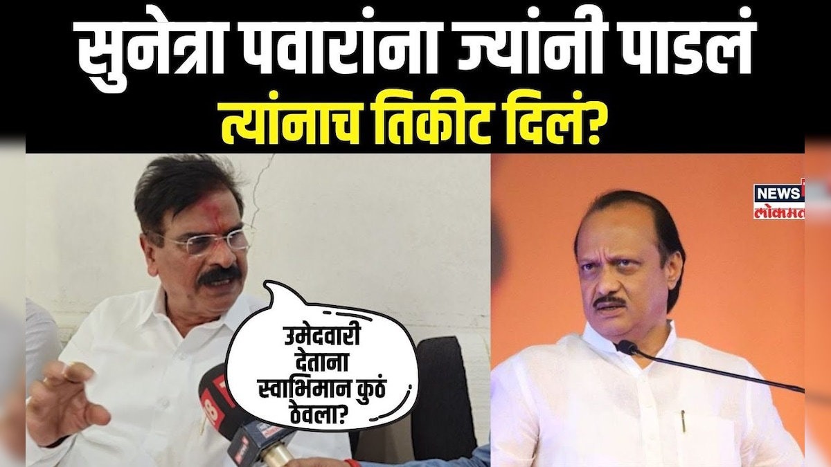 Vijay Shivtare On Ajit Pawar: स्वाभिमान कुठं ठेवला? शिवतारेंचा दादांना ...