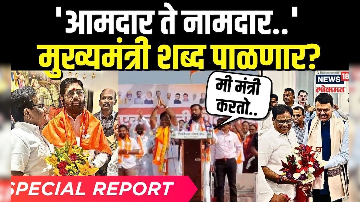 Ekanth Shinde On Tanaji Sawant : मुख्यमंत्र्यांचा परांडामधील 'त्या ...