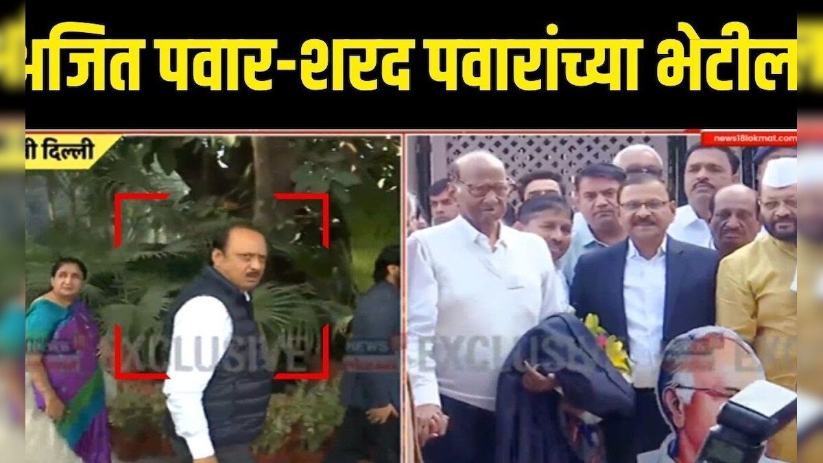 Ajit Pawar Meet Sharad Pawar | अजित पवार-शरद पवारांच्या भेटीला | NCP Crisis | Chhagan Bhujbal