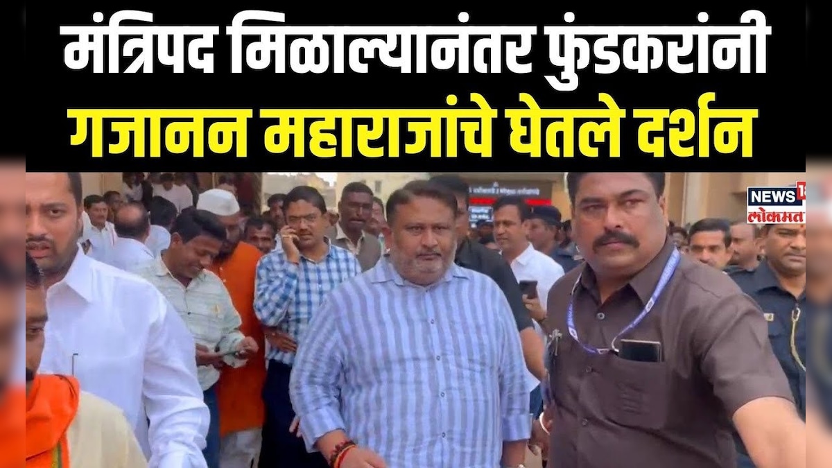 Akash Fundkar Exclusive: आकाश फुंडकरांनी सहकुटुंब घेतलं गजानन ...