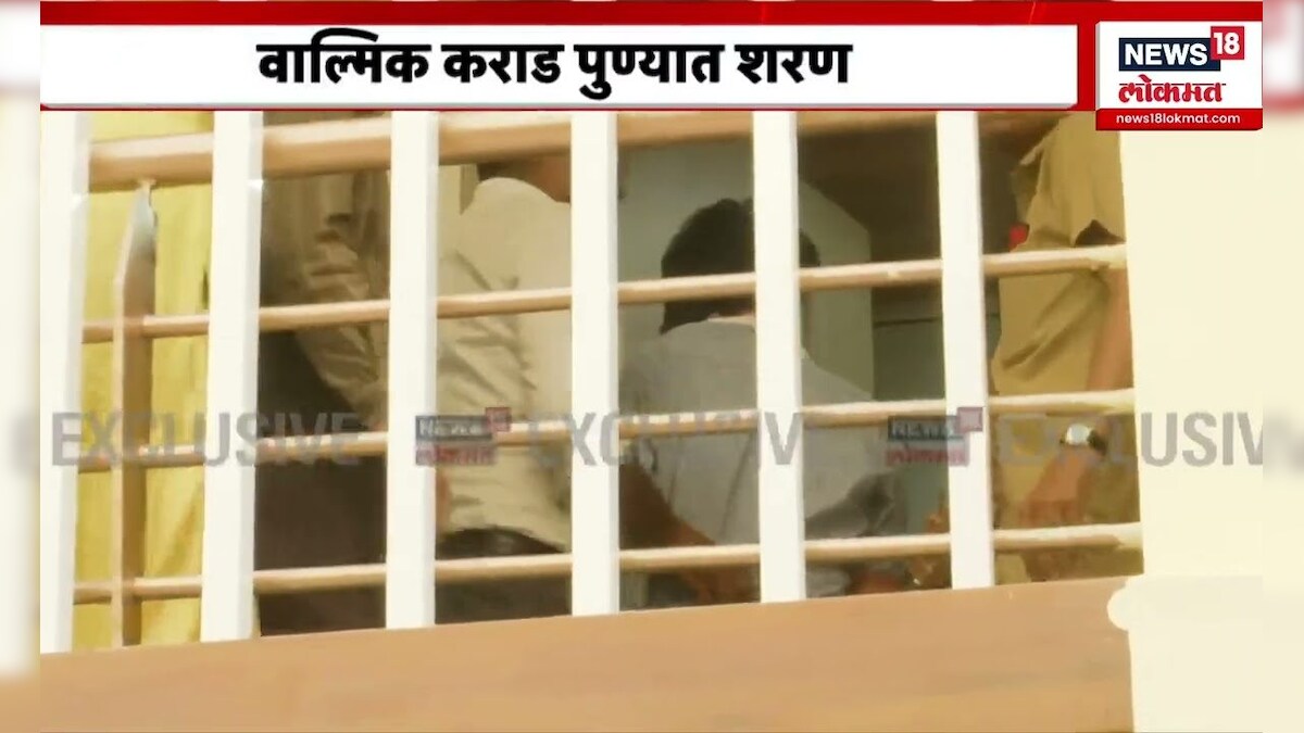 Walmik Karad Big Breaking | वाल्मिक कराडने पुण्यात आत्मसमरपण केलं | Beed Sarpanch Case