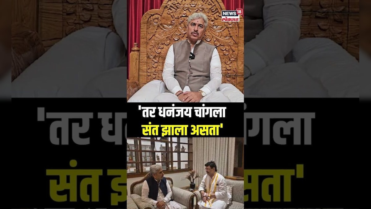 Namdev Shastri On Dhananjay Munde | नामदेव शास्त्री मुंडेंच्या भक्कम पाठीशी; म्हणाले...N18S