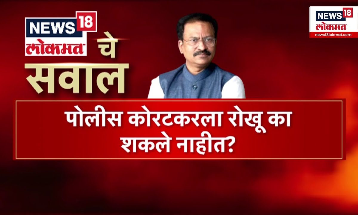 Prashant Koratkar Case Update : बेताल कोरटकरकडून पोलिसांच्या हातावर तुरी