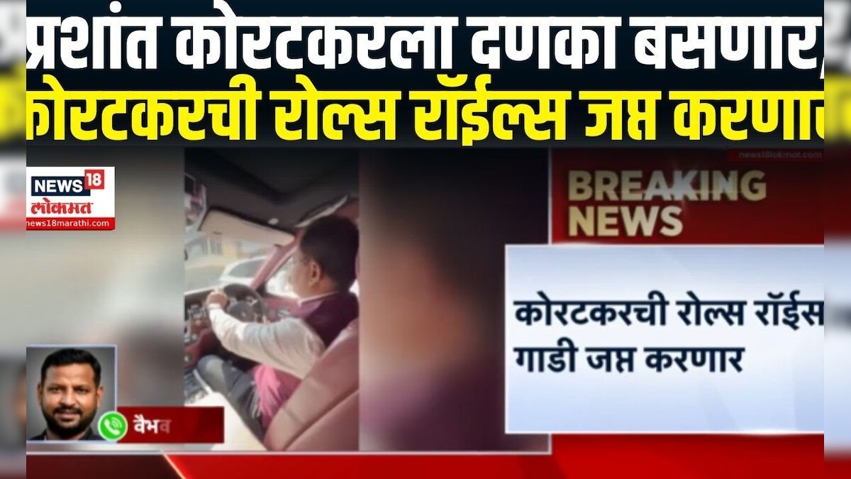 Prashant Koratkar Case Update : प्रशांत कोरटकर गेला कुठे? कोरटकरचा मोबाईल- सीम जमा