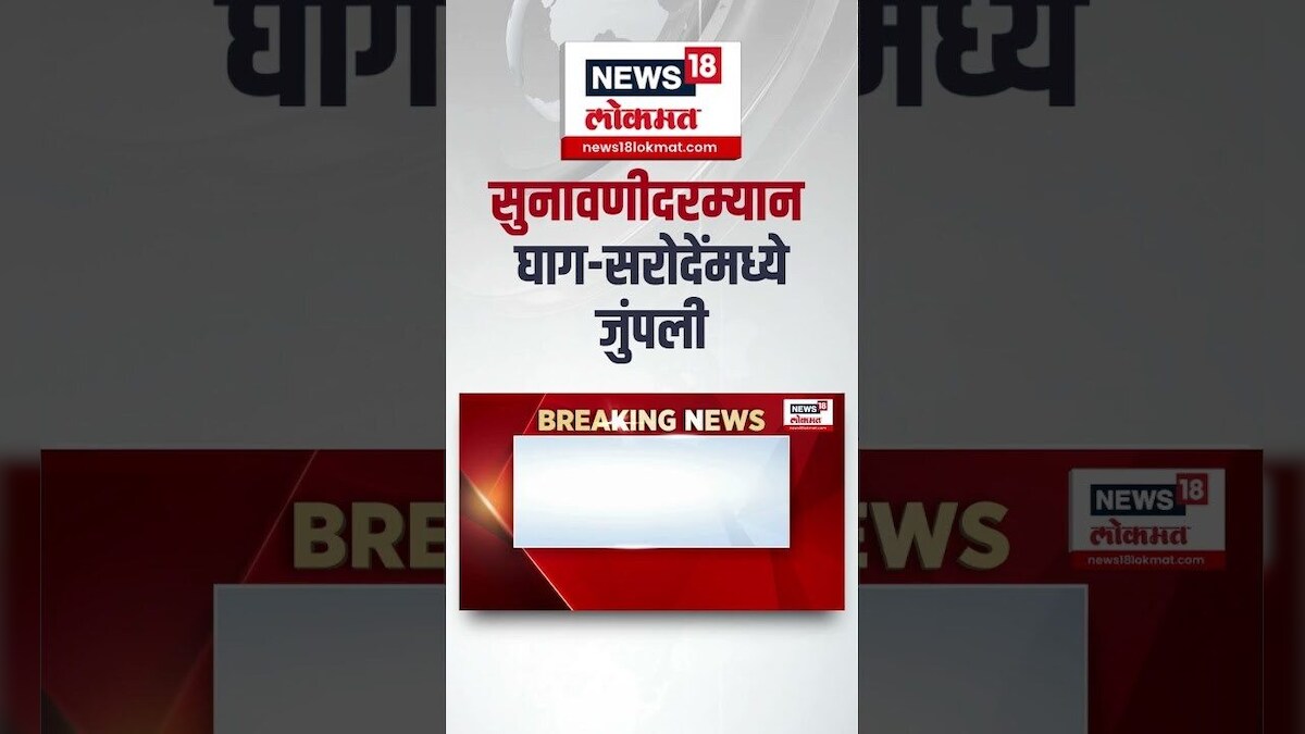 Prashant Koratkar Hearing: कोरटकरचे वकील आणि Asim Sarode यांच्यात ...