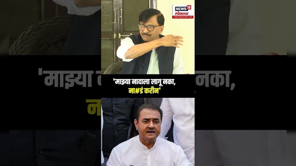 Sanjay Raut On Praful Patel: प्रफुल्ल पटेलांना दाऊदचा हिरवा रंग लागलाय ...