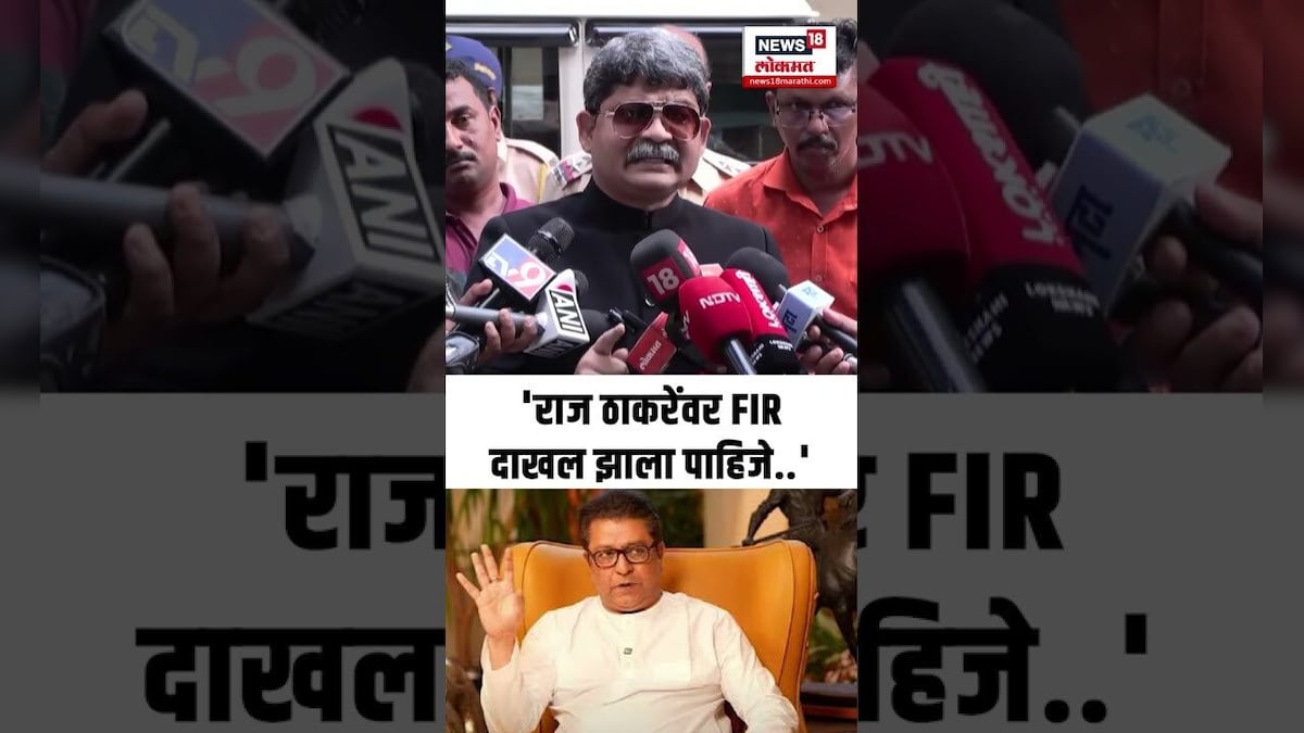Gunratan Sadavarte On Raj Thackeray: 'राज ठाकरेंवर FIR दाखल झाला पाहिजे ...