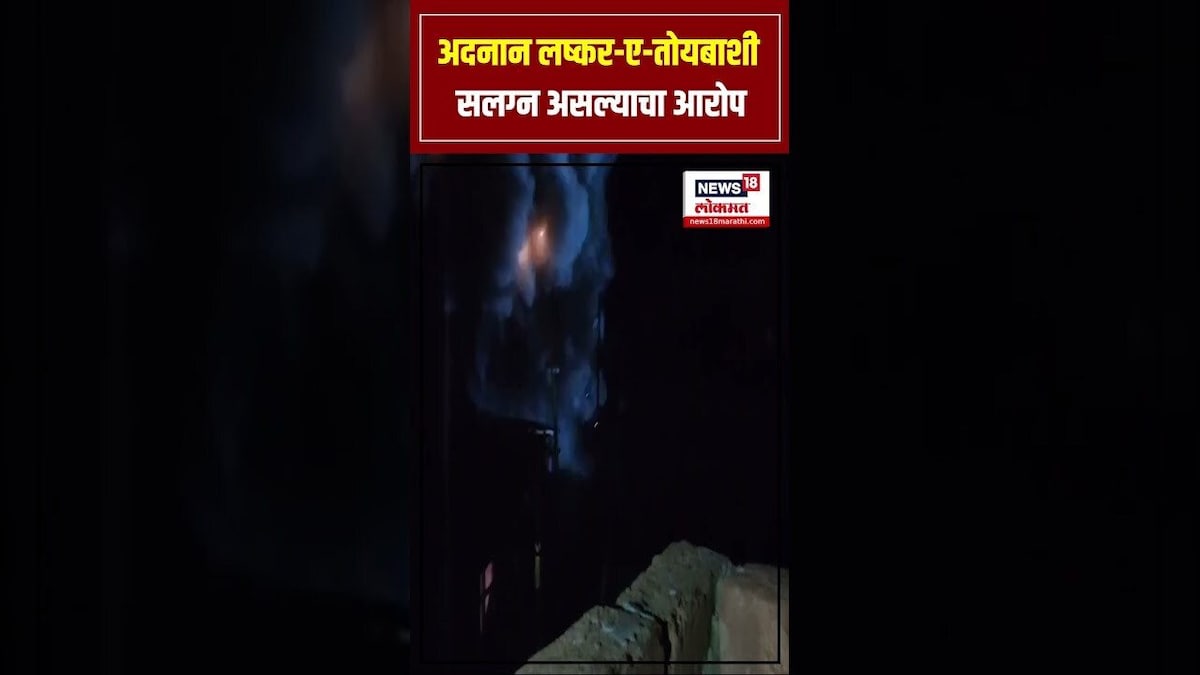 Pahalgam attack: लष्कर-ए-तोयबाशी संबंधित Adnan Shafi चे घर सैन्याकडून जमीनदोस्त