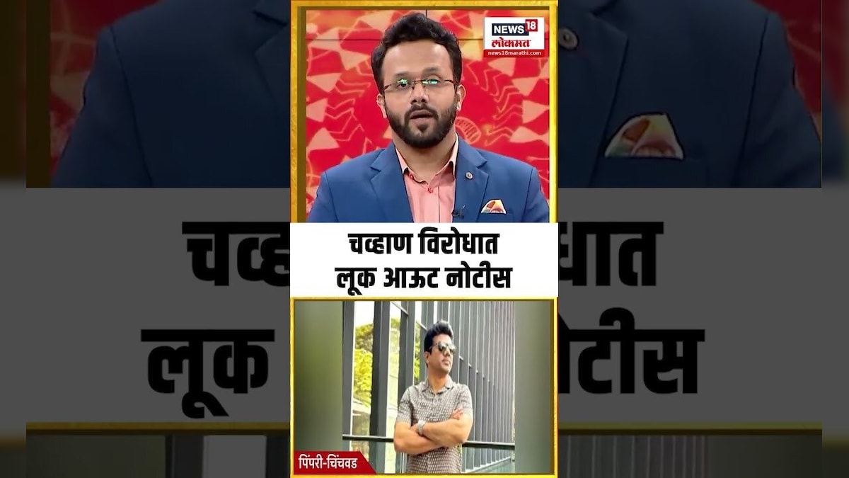 Nilesh Chavan: निलेश चव्हाणच्या पोलिस मुसक्या आवळणार?