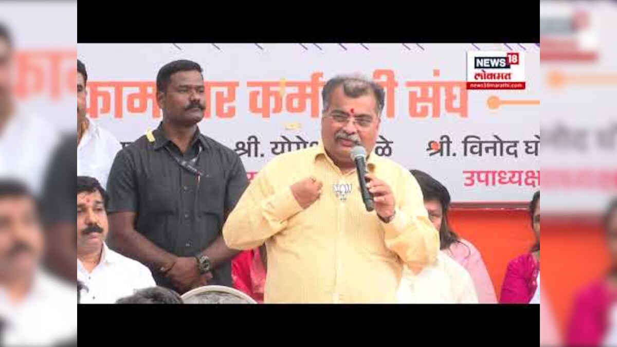 Ravindra Chavan News: अध्यक्षपदी निवड होताच Ravindra Chavan यांचा ठाकरे ...