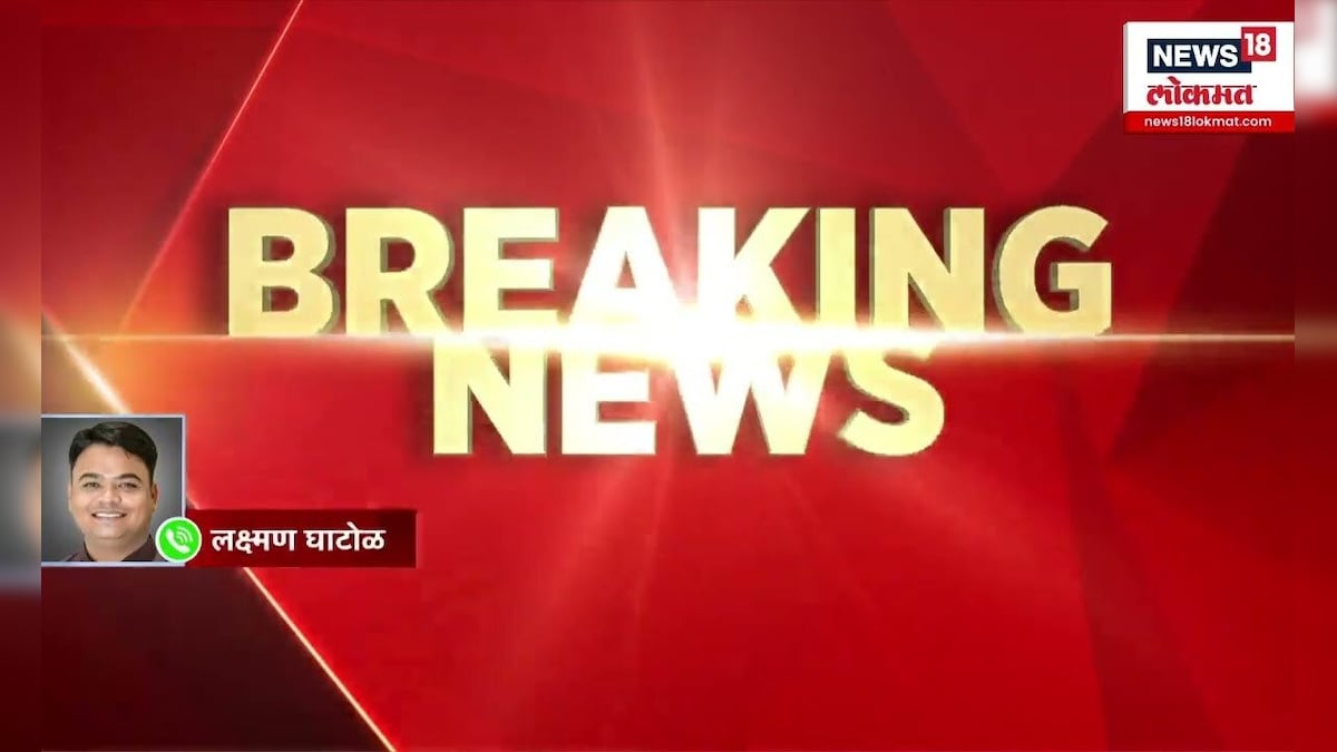 Local Train News Breaking: