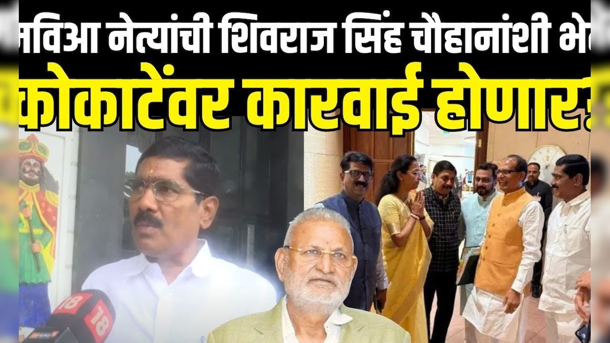 Bajrang Sonawane यांनी Manikroa Kokate यांना सुनावलं, CM Fadnavis यांच्याकडे मोठी मागणी | N18V