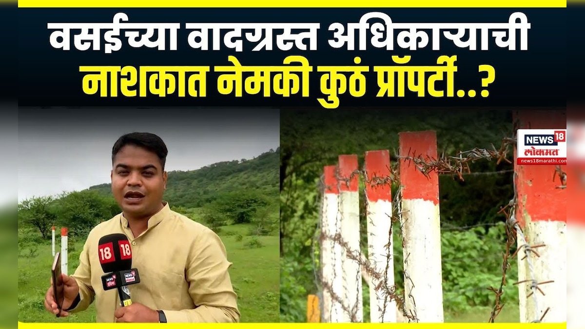Vasai Virai Anil Pawar News: वसईच्या अधिकाऱ्याच्या चक्क नाशकातही ...