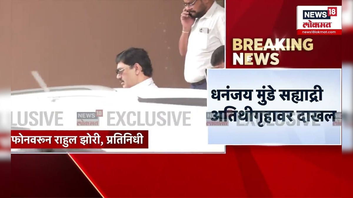 Ajit Pawar Dhananjay Munde : राजकारणातून सर्वात मोठी बातमी समोर ...