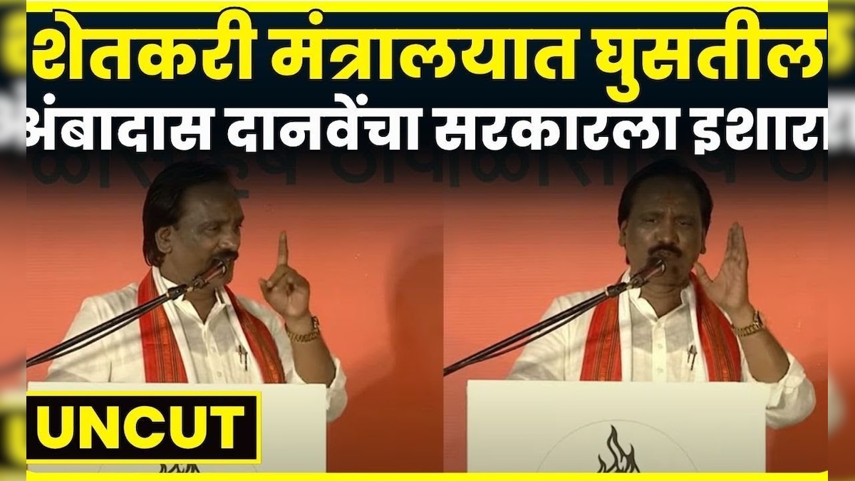 Ambadas Danve Full Speech | दसरा मेळाव्यातून सरकारला इशारा | Uddhav ...