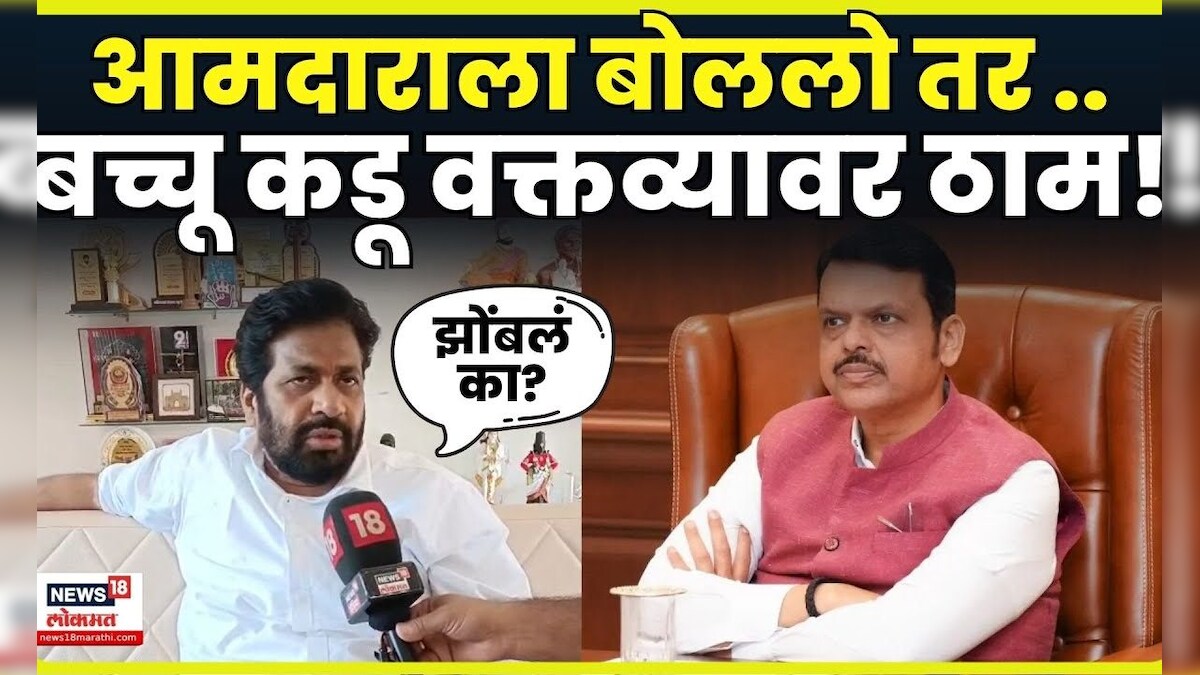 Bachchu Kadu On Mahayuti News | एल्गार मोर्चा दडपण्याचा प्रयत्न, बच्चू ...