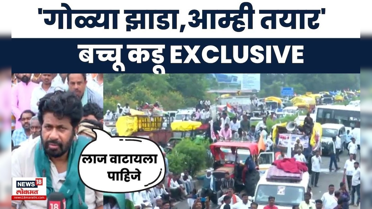 Bachchu Kadu EXCLUSIVE | देवगिरीवर धडकणार हा तर गनिमी कावा, बच्चू ...