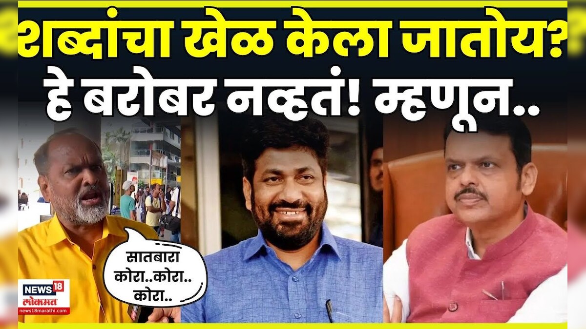 Mahadev Jankar News | Bachchu Kadu यांच्यासह जानकरही बैठकीला! मुंबईतून ...