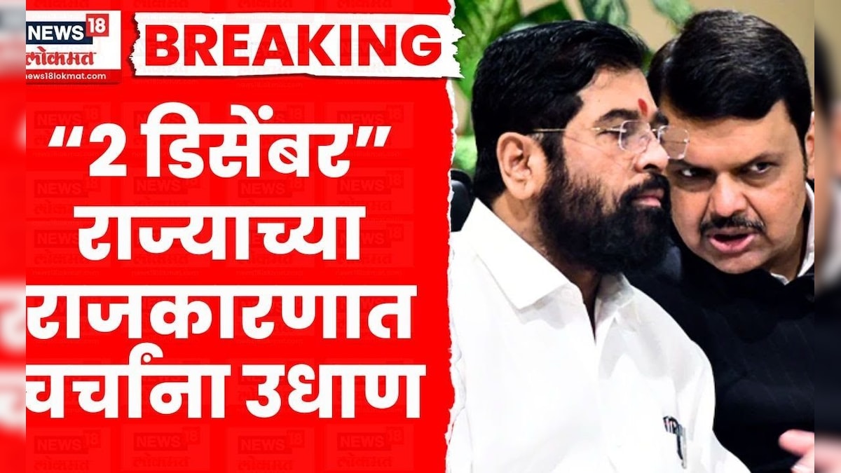 Mahayuti Crisis | Ravindra Chavan यांचं खळबळजनक विधान, राजकारणात खळबळ