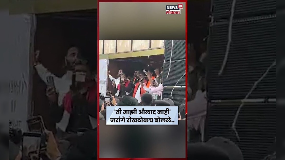 Manoj Jarange Patil News | MPSC च्या विद्यार्थ्यांच्या आंदोलनात जरांगे ...