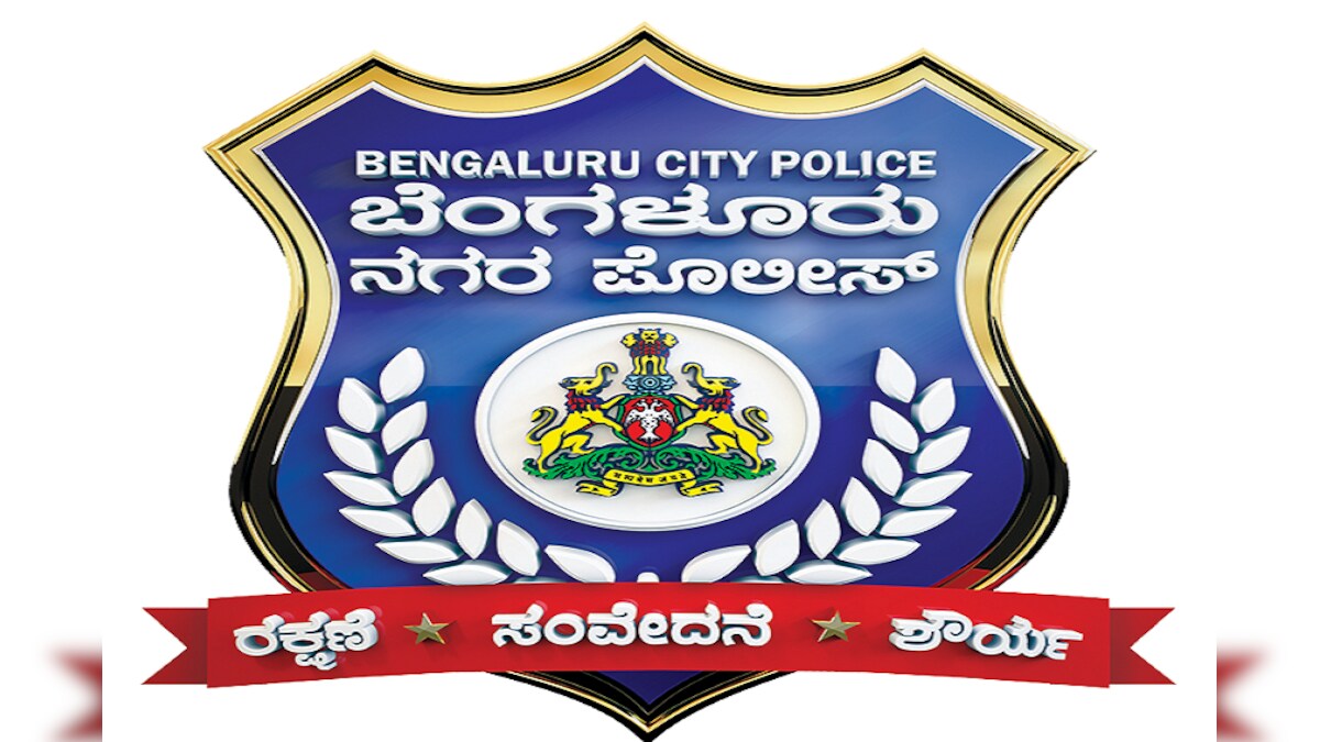 ಪಕ್ಷದ ಪರ ಪ್ರಚಾರ ಆರೋಪ; ಎಸಿಪಿ ಸೇರಿ ನಾಲ್ವರು ಪೊಲೀಸ್ ಅಧಿಕಾರಿ ವರ್ಗಾವಣೆ ಮಾಡಿದ ...
