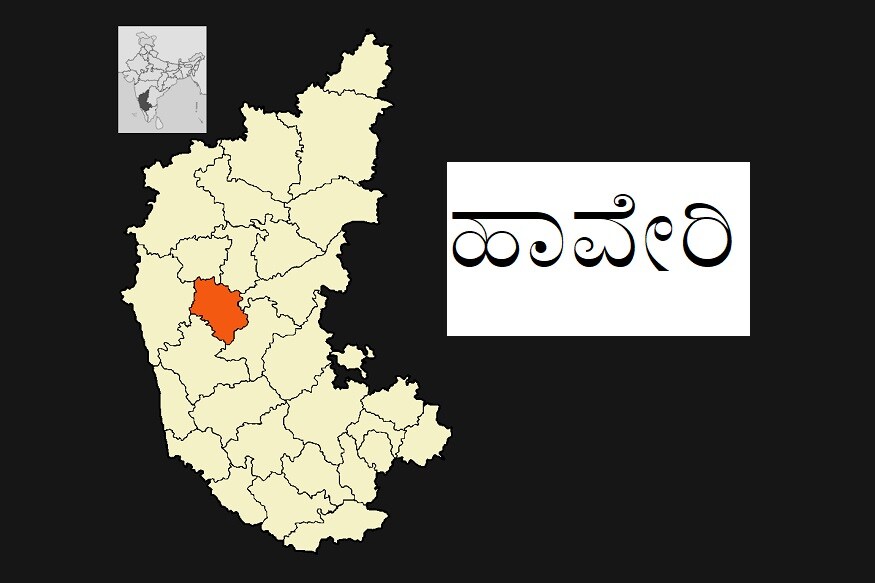 ಹಾವೇರಿ ಜಿಲ್ಲೆ 6 ಕ್ಷೇತ್ರಗಳ ಸಮೀಕ್ಷೆ: ಬಿಜೆಪಿ-ಕಾಂಗ್ರೆಸ್ ನಡುವೆ ನೇರ ಫೈಟ್ ...