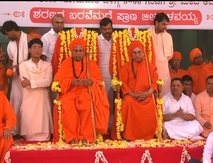 siddarama swamiji takes oath in gadag - News18 Kannada