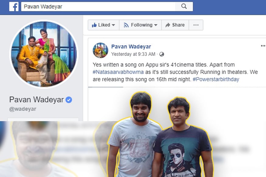 ಅಪ್ಪು ಹುಟ್ಟುಹಬ್ಬಕ್ಕೆ ಸಾಮಾಜಿಕ ಜಾಲತಾಣದಲ್ಲಿ ಅಭಿಮಾನಿಗಳ ಸಂಭ್ರಮ | ಮನರಂಜನೆ ...