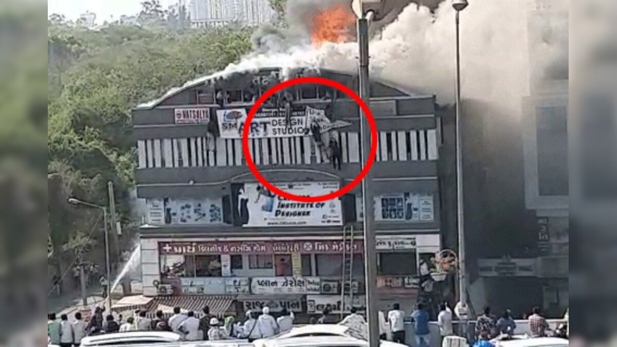 Surat Fire Accident | ಬೆಂಕಿ ಅವಘಡಕ್ಕೆ 20 ವಿದ್ಯಾರ್ಥಿಗಳು ಬಲಿ, ಪ್ರಾಣ ...